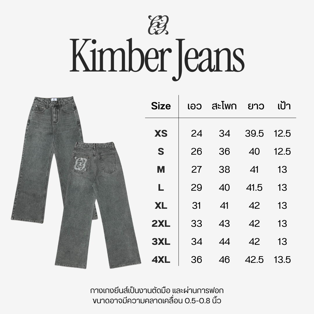 3.3ใช้โค้ด(30WOW200)ลดสูงสุด200.-chuuchop(C8369) Kimber Jeans กางเกง ...