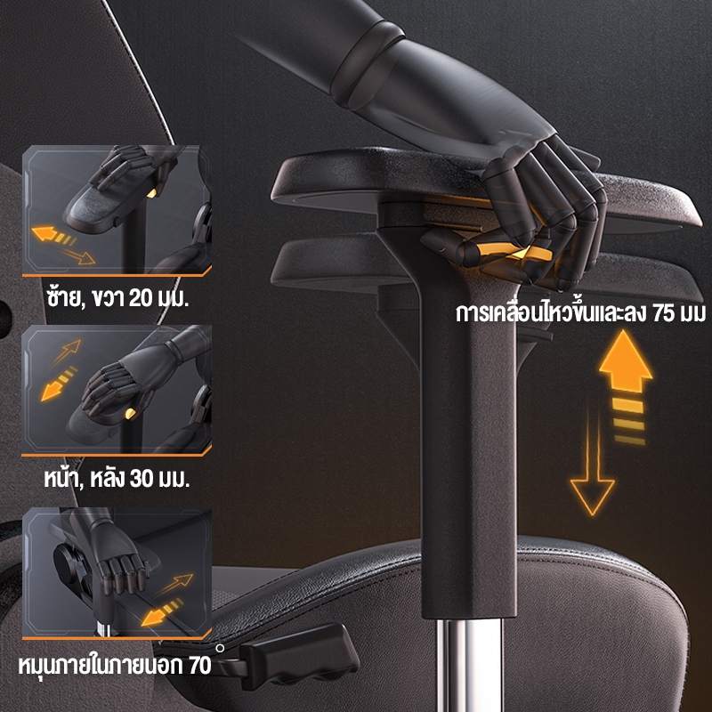 GAMEFORGE เก้าอี้เล่นเกม Dark Deity Shadow พนักพิงศีรษะแม่เหล็ก 4D ที่ ...