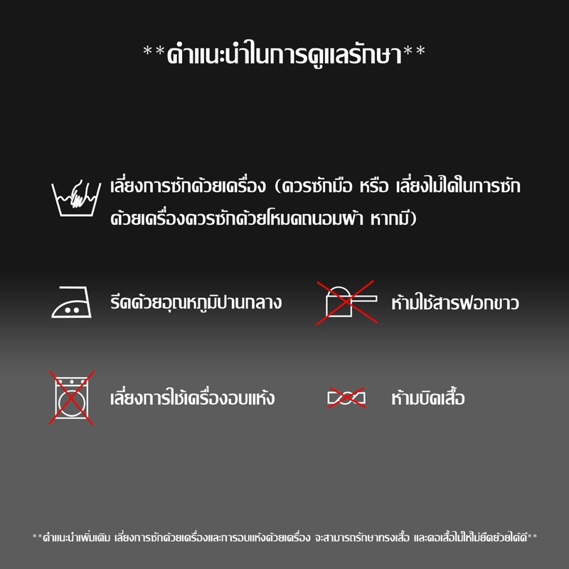 เสื้อยืด Fist of God [BankboyLegacy] | Shopee Thailand