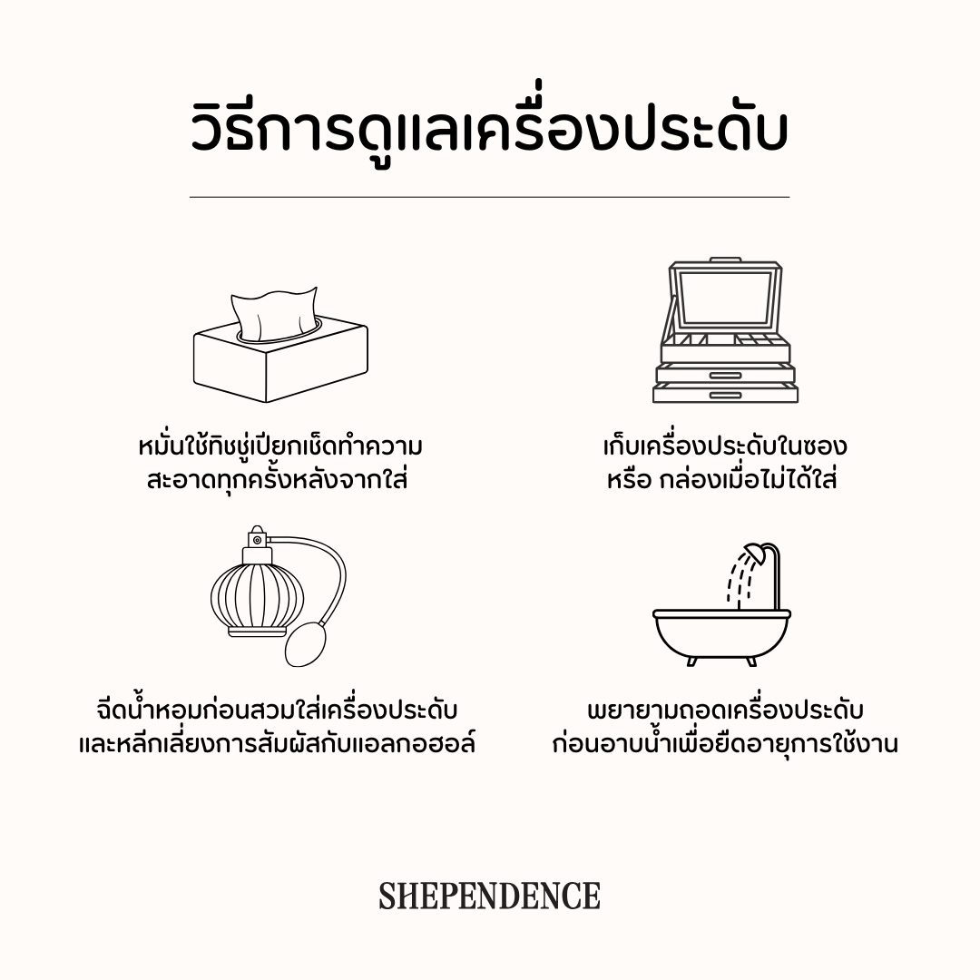 SHEPENDENCE ต่างหูหนีบ STAR WITHIN YOU Stellar Cross ประดับคริสตัลสเตล ...