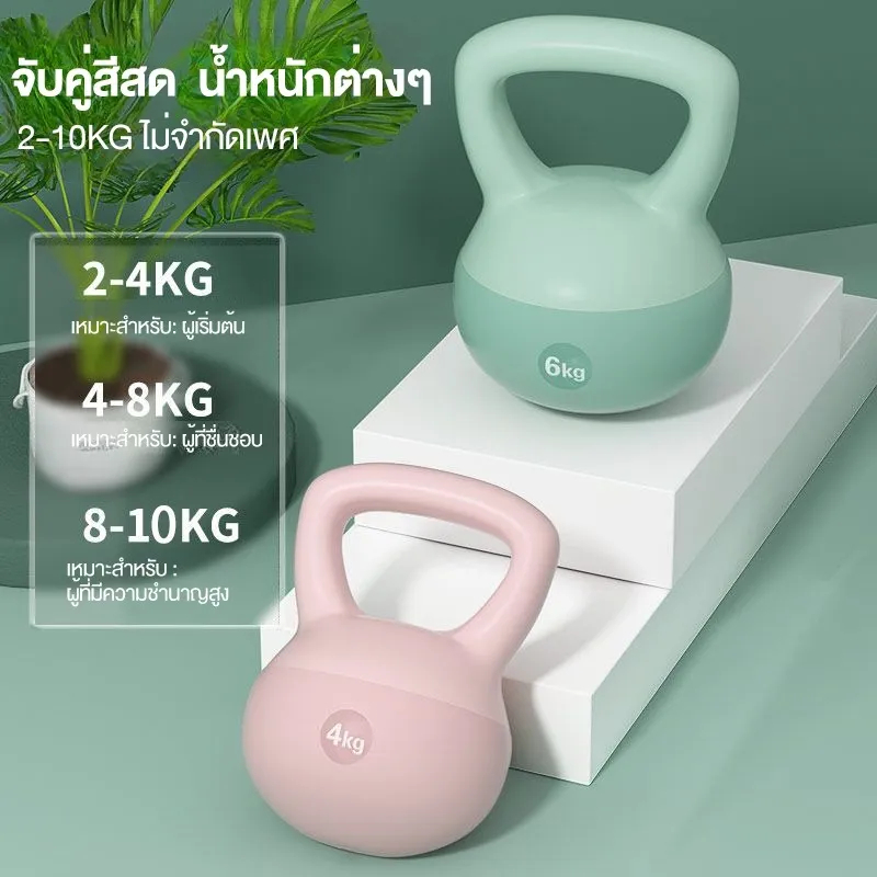 KEEP GOING MAX เคตเทิลเบล เคตเทิลเบลล์แบบนุ่ม เคตเทิลเบลล์ Kettlebell ...