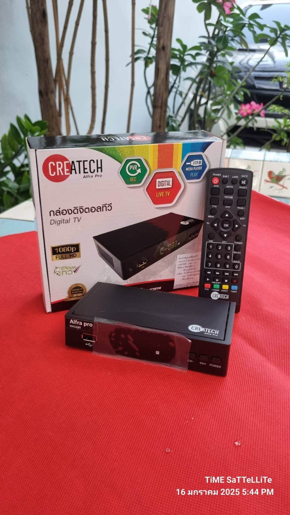 กล่องรับสัญญาณทีวีดิจิตอล CREATECH รุ่น Alfra Pro(รุ่นใหม่ล่าสุด 2025) | Shopee Thailand