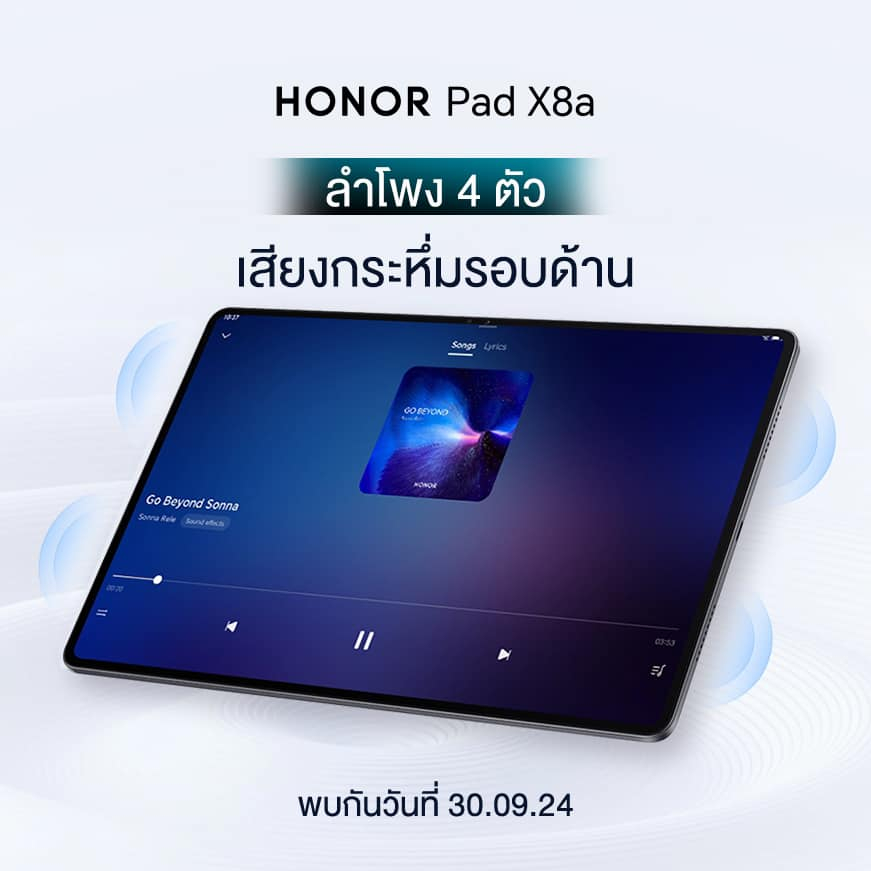 HONOR Pad X8a WiFi | 4+128GB | หน้าจอ 90Hz 11" TFTLCD | Snapdragon 680 ...