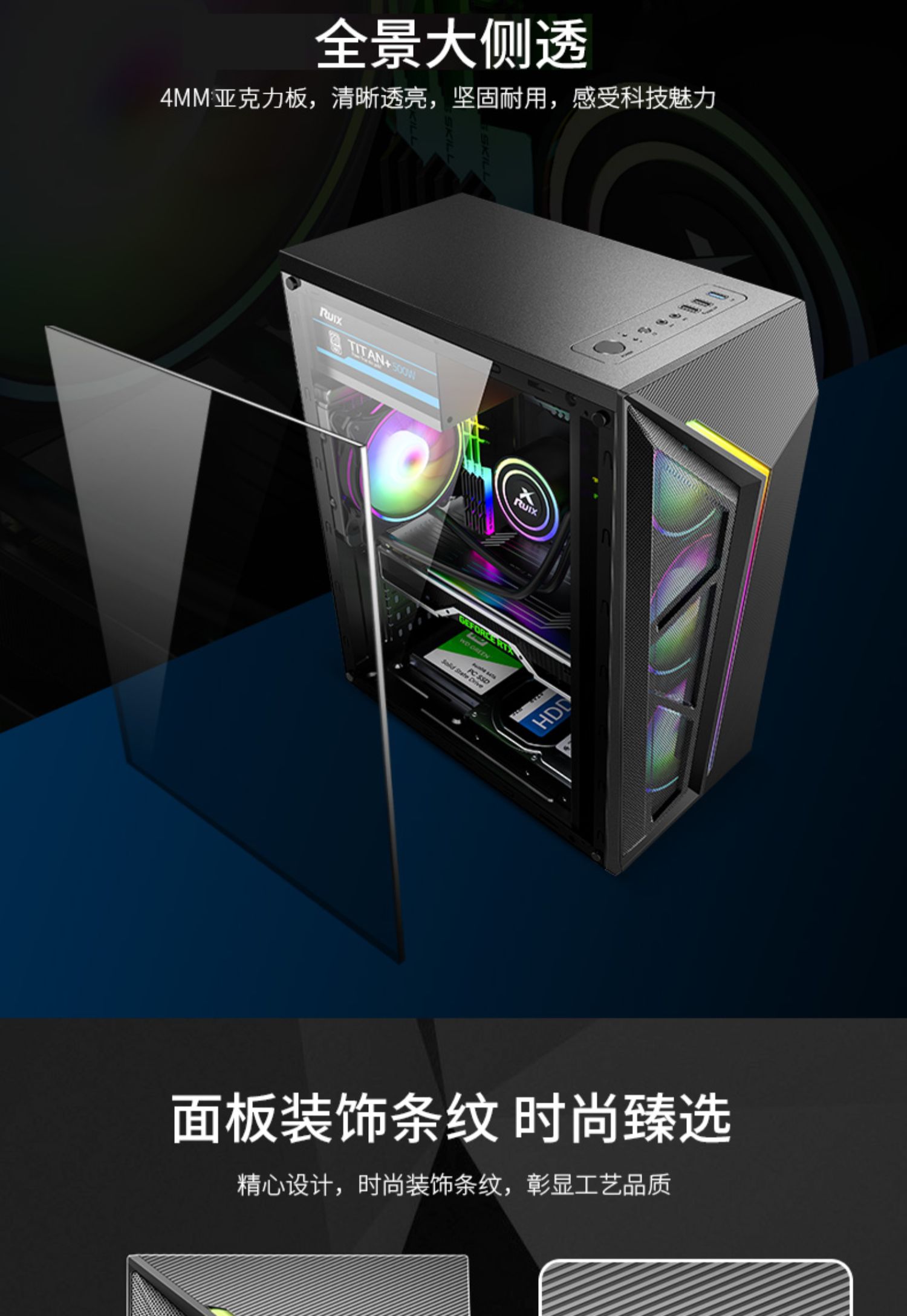 PC Cases แล่นเรือ V8 กรณีคอมพิวเตอร์เต็มด้าน RGB eSports เกมระบายความ ...