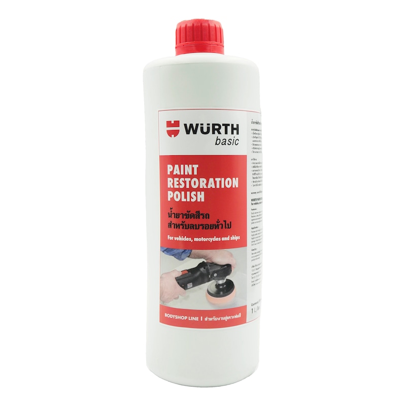 Wurth Paint Restoration Polish น้ำยาขัดสีและขึ้นเงา สำหรับขัดสีรถเก่า ...