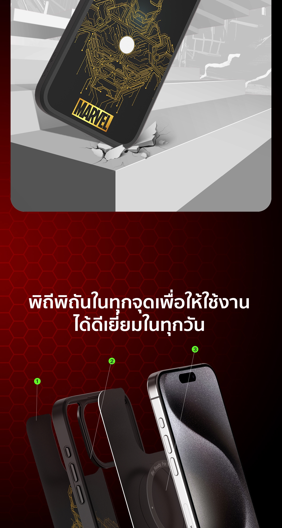 Belkin MSA016-18 เคสแม่เหล็ก MagSafe สำหรับ iPhone 15 ลาย Ironman ...