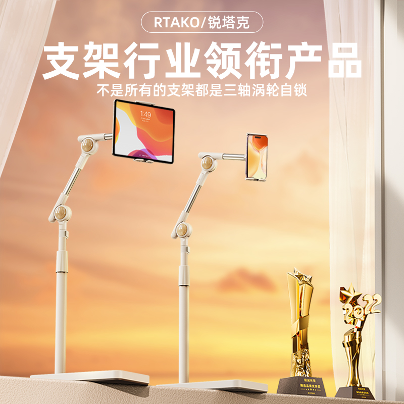 Rtako ขาตั้งแพดฐานเหล็กแท้แบบตั้งพื้น ยืดขยายได้ วางจอได้สูงสุด 12นิ้ว รุ่น LD057 &053 | Shopee ...