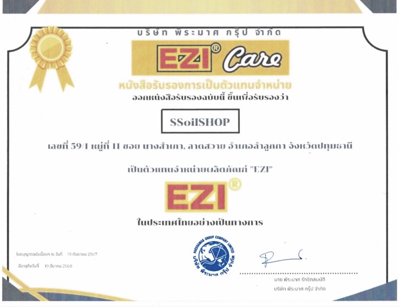 EZI Gear,Power steering & Differential Treatment สารเสริมประสิทธิภาพเกียร์รถยนต์ 50ml. | Shopee ...