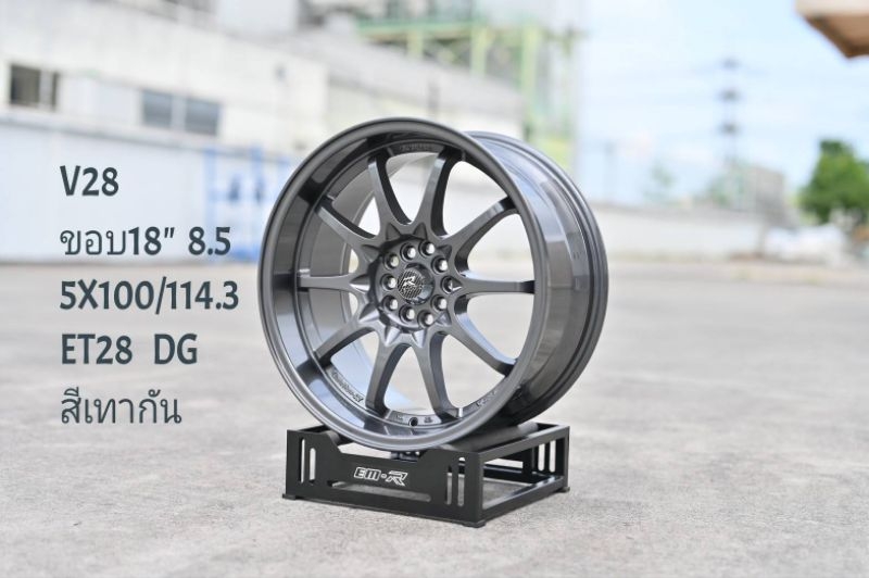 ล้อแม็ก emotion รุ่น v28ขอบ18 5รู100กับ 5 รู 114.3กว้าง 8.5offset 28 มี ...