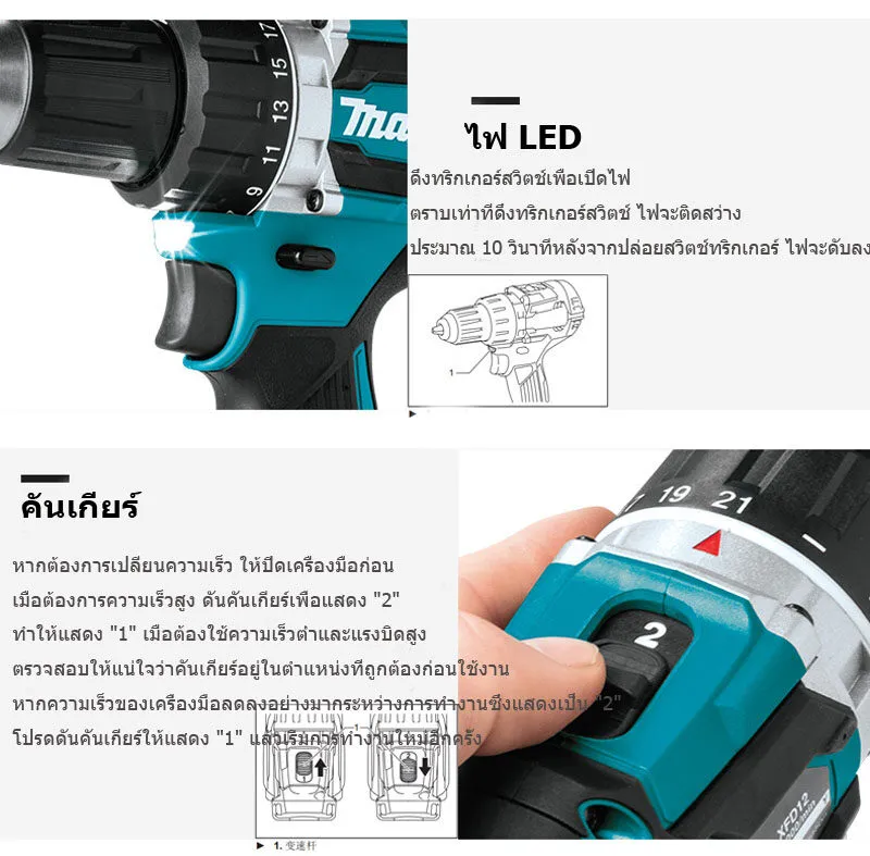 Makita DDF485 18V พลังสูง ลิเธียมเครื่องมือไฟฟ้าสว่านกระแทก แบบชาร์จมือ ...