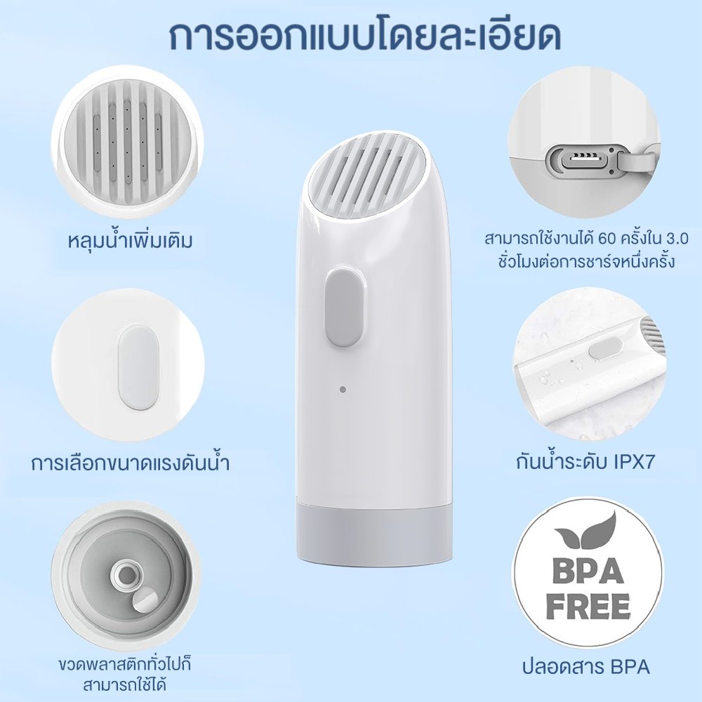 Yooha ที่ฉีดก้นพกพา ที่ฉีดชำระแบบพกพา 400ml ปล่อยน้ำอย่างรวดเร็ว ช่วยทำความสะอาด เหมาะสำหรับทุก ...