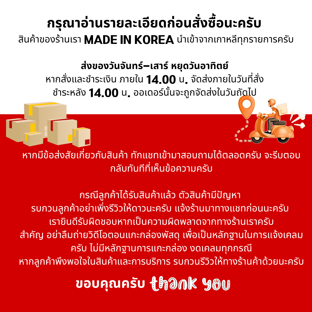 โคชูจัง 170g 500g MAEIL GOCHUJANG ซอสพริกเกาหลี ของแท้จากเกาหลี อาหาร ...