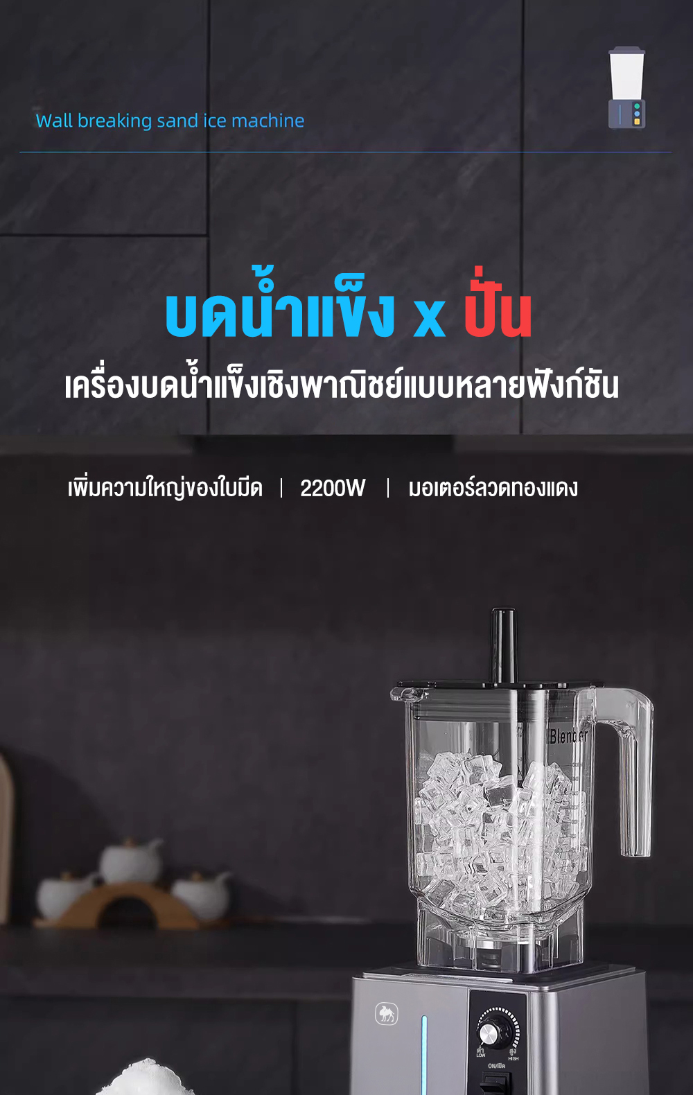 CAMEL เครื่องปั่นน้ำผลไม้ 2000ML สมูทตี้ มอเตอร์รอบสูงพิเศษ อเนกประสงค์ เครื่องปั่นสมูทตี้ ทำ ...
