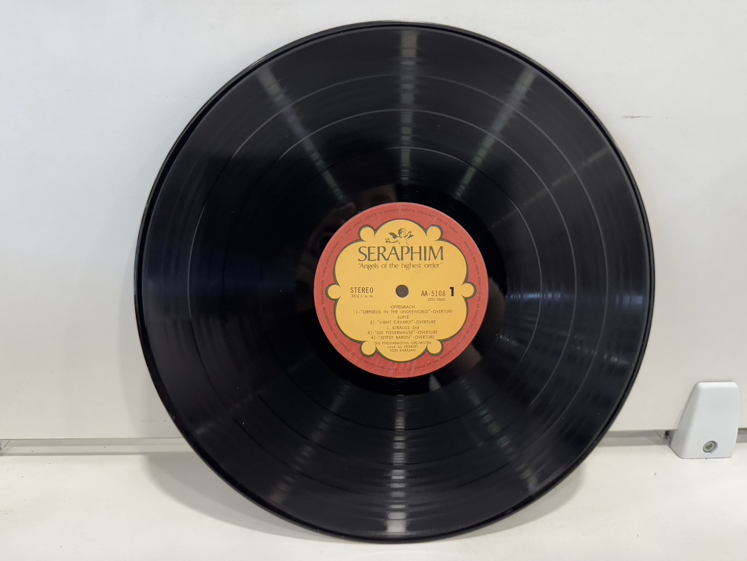 1LP Vinyl Records แผ่นเสียงไวนิล Karajan (J18D98) | Shopee Thailand