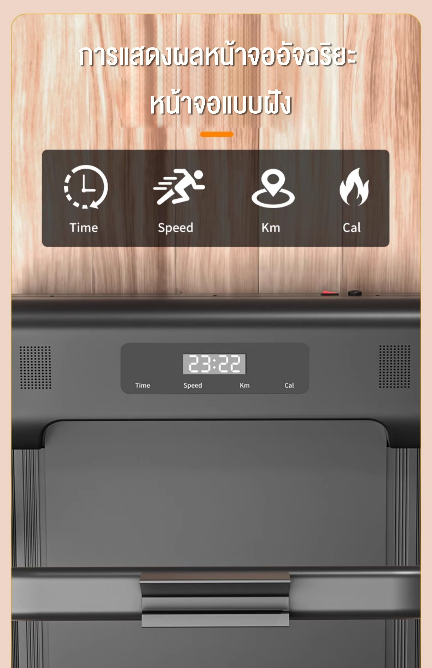 KEEP GOING MAX ลู่วิ่งไฟฟ้าแบนเรียบ 3.5 HP walking pad เครื่อง ...