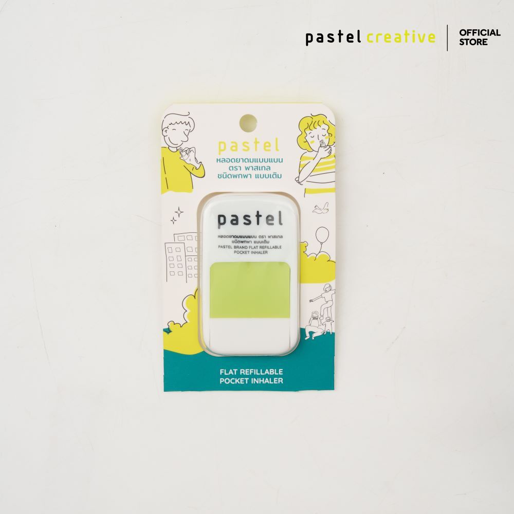 PASTEL FLAT REFILLABLE POCKET INHALER ปลอกยาดมแบบแบนไม่รวมรีฟิล ...