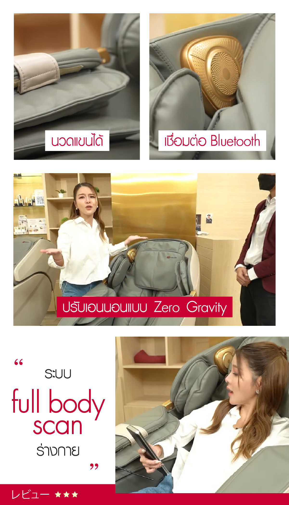 𝐌𝐀𝐊𝐎𝐓𝐎 เก้าอี้นวด เก้าอี้นวดไฟฟ้า รุ่น A301 [รับประกันมอเตอร์ 10 ปี] มี ...