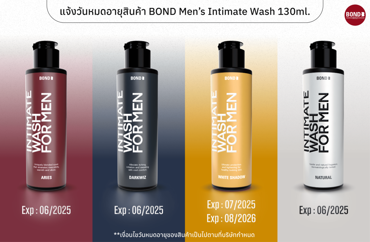 [1แถม1] [กด2ชิ้น]Bond Men's Intimate Wash 130 ml.[EX06/2025] สินค้าหมดอายุ เดือน6ปี2025 | Shopee ...