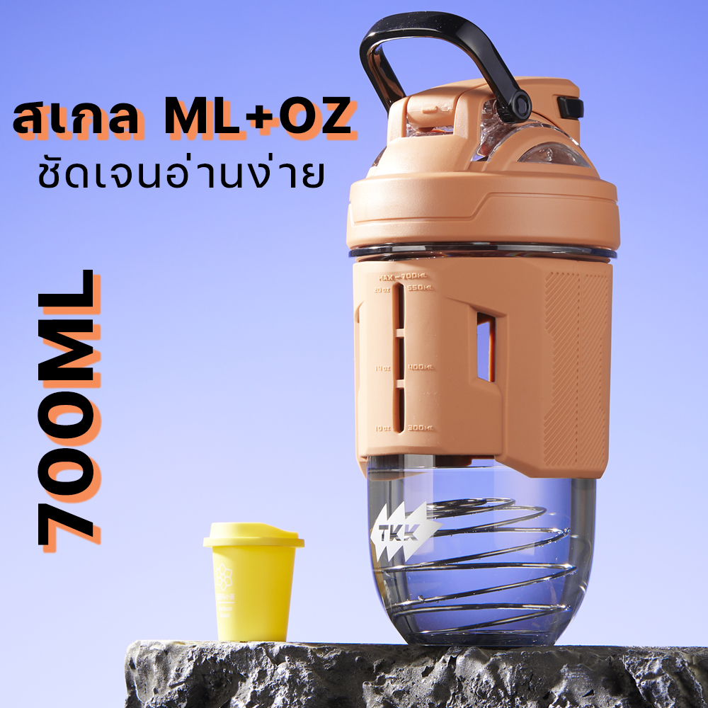 TKK แก้วเชคโปรตีน 700ml Tritan BPA Free พร้อมลูกเหล็กผสมเวย์ กระบอกเชคเวย์ สำหรับเครื่องดื่ม ...