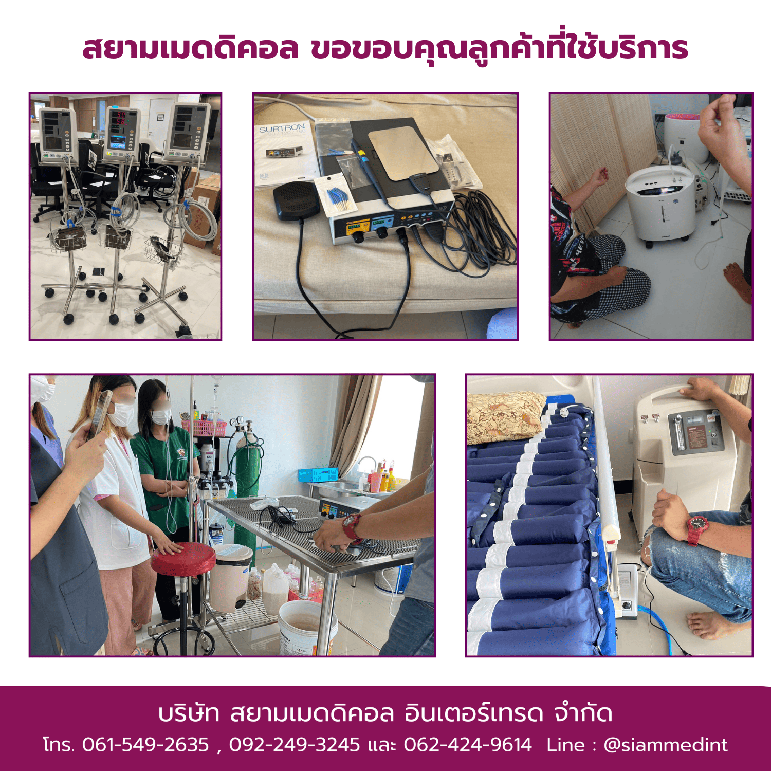 Vital Signs Monitor EDAN M3A ( Temp ) สำหรับ ผู้ใหญ่ รับประกัน 1 ปี ...