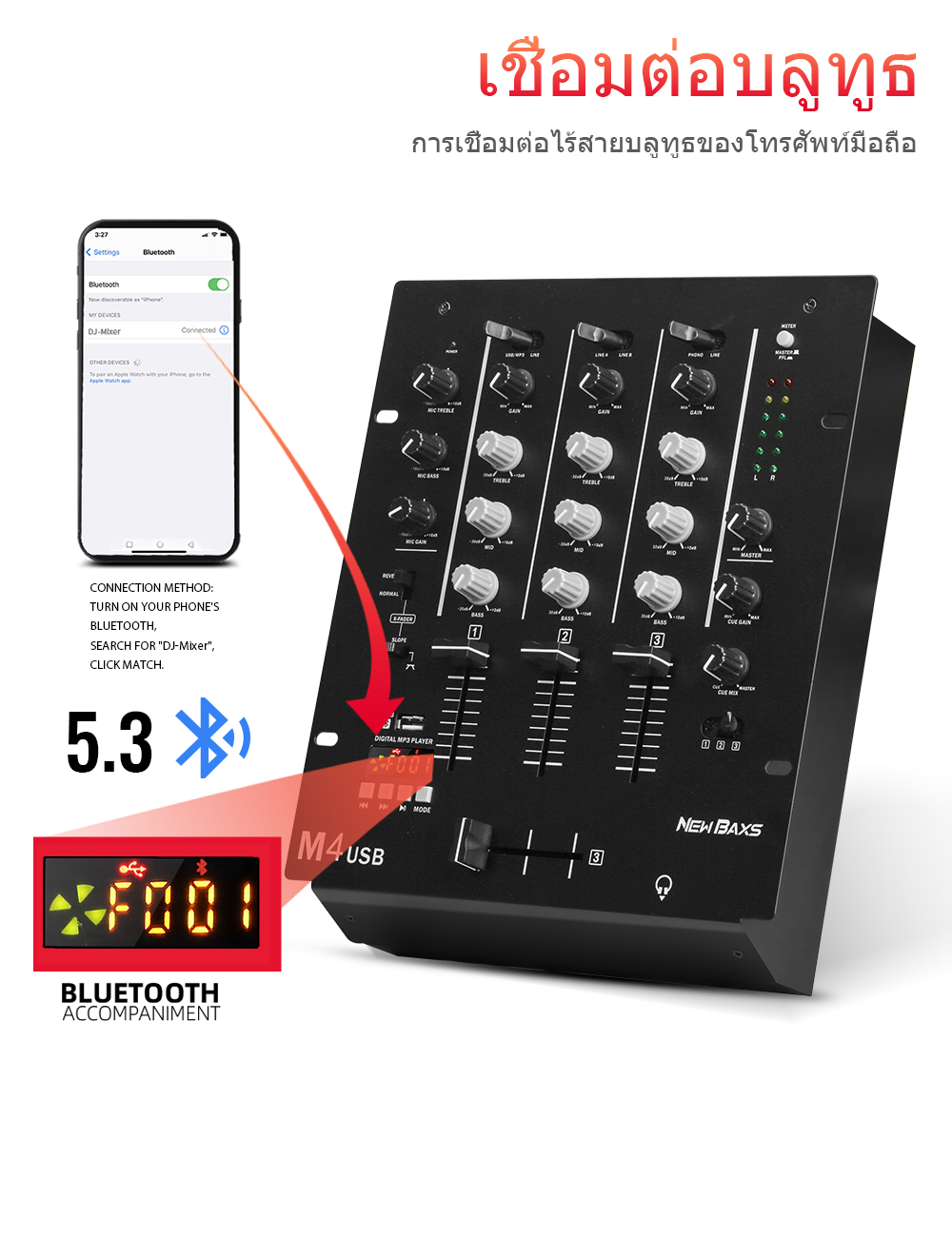 NewBaxs มิกเซอร์เสียงระดับมืออาชีพ 3 ช่อง M4USB เอฟเฟกต์เสียงสะท้อนสูง ...