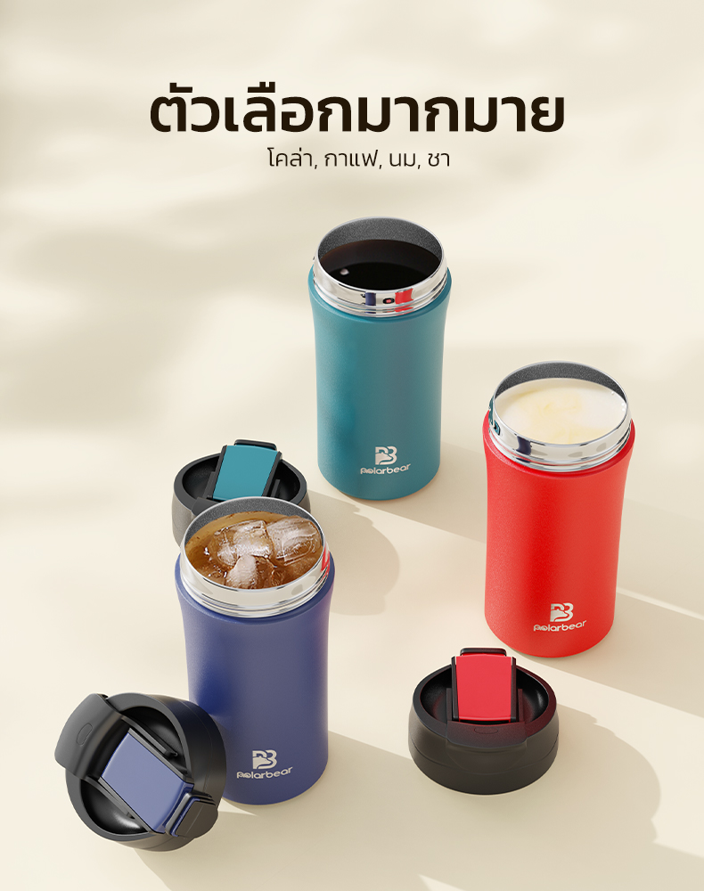 Polarbear แก้วกาแฟพกพา เก็บความเย็น แก้วกาแฟ แก้วเก็บอุณหภูมิ สแตนเลสแบบพกพา น้ำสแตนเลส 380ML ...