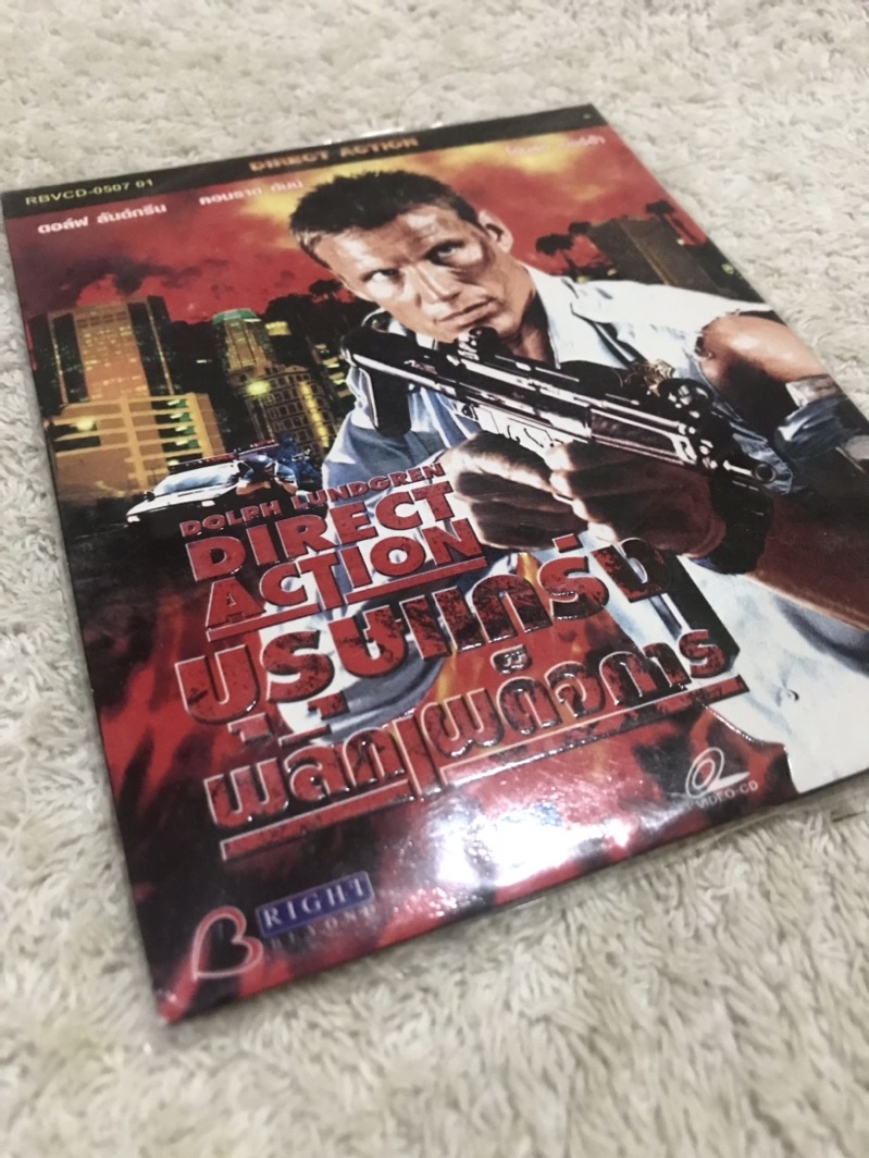VCD Movie Direct Action(2004). ( Language Thai) (Action) วีซีดีหนัง บุรุษแกร่งพลิกเผด็จการ ...