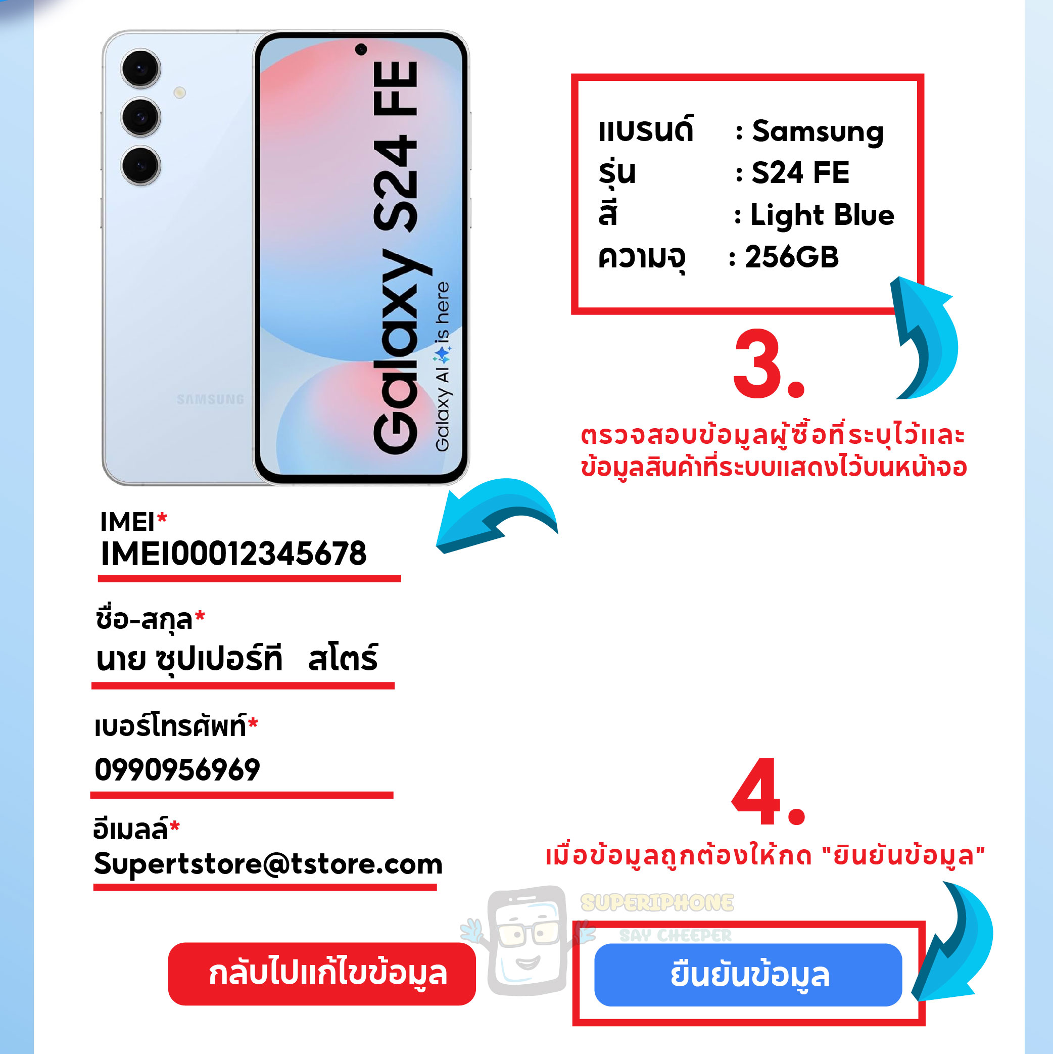 Samsung Galaxy A05s (Ram 6 GB/Rom 128GB) ประกันไทยไพบูลย์ประกันภัย (TPB ...