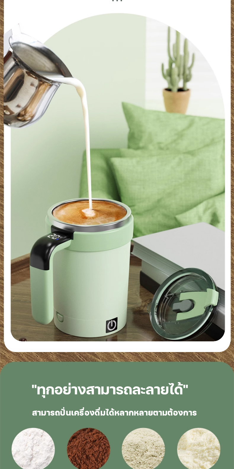 KADONIA แก้วชงผสมเครื่องดื่ม ชงเวย์ ปั่น อัตโนมัติแก้วโปรตีน ถ้วยกาแฟอัตโนมัติ แก้วคนไฟฟ้า 380 ...