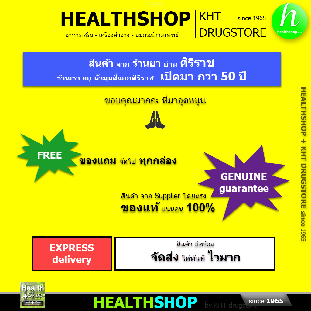 HEMOCIN Oily Emollient Gel เจล สมุนไพร ทา ริดสีดวง แผลที่ทวาร เส้นเลือด ...