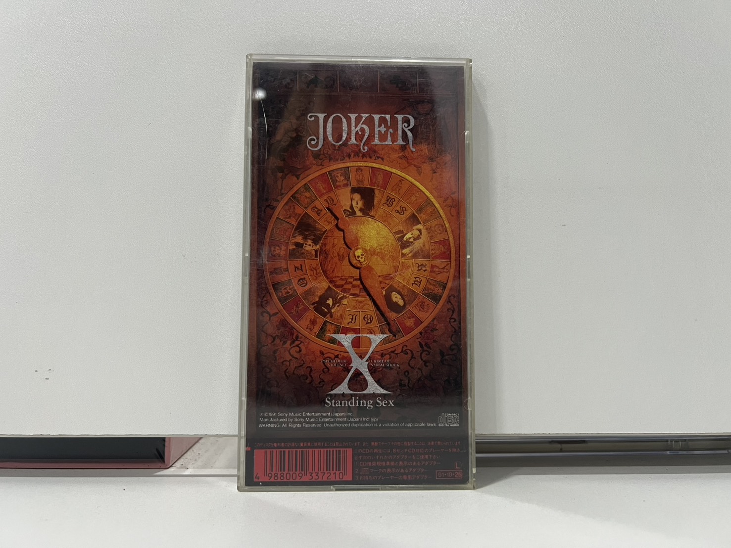 1 MINICD MUSIC ซีดีเพลงสากล Standing Sex / Joker (C9A89) | Shopee Thailand