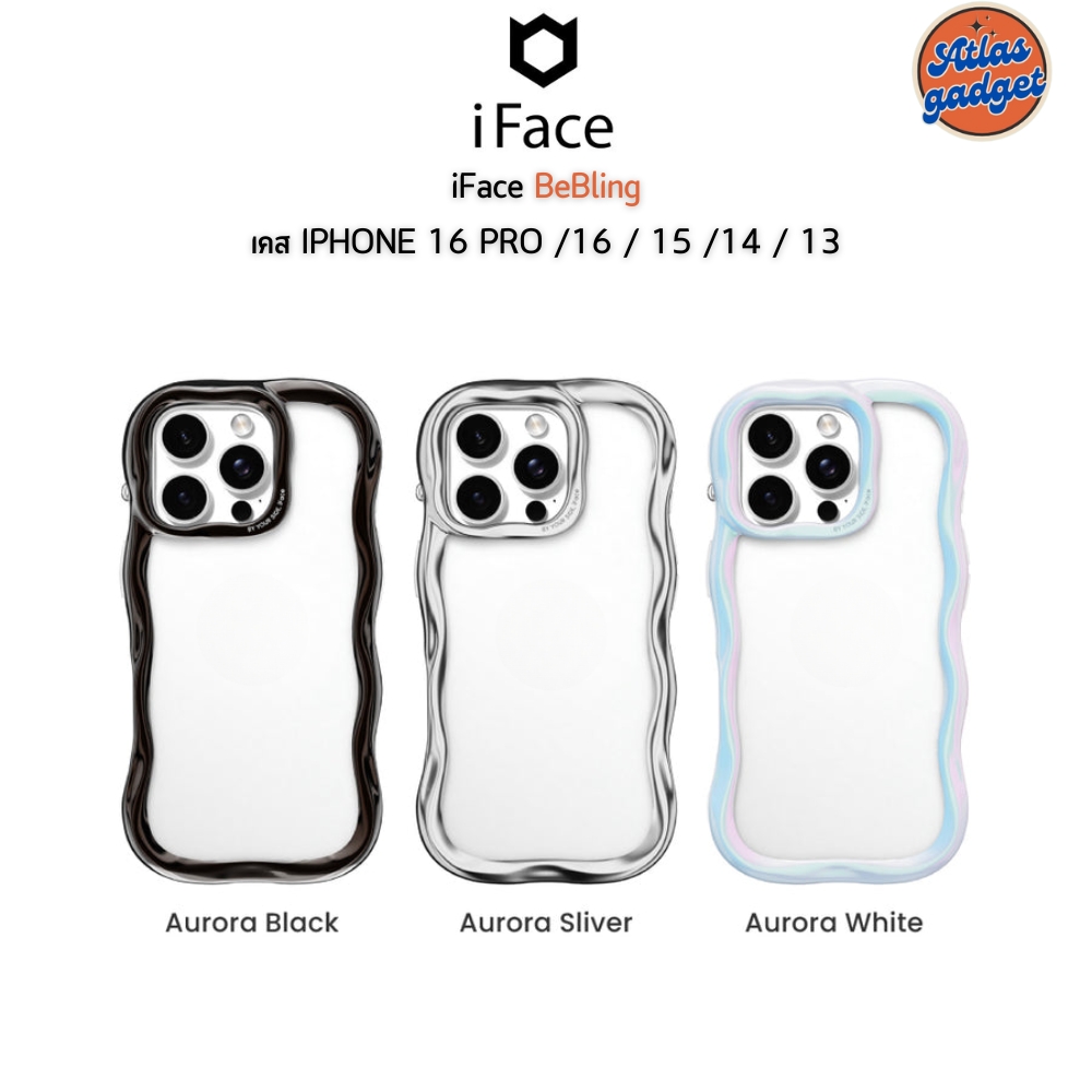 iFace BeBling เคส iPhone 16 Pro/16/15/14/13 ที่มีดีไซน์สวยงาม รูปทรงคลื่นแบบ Wavevy Shape ...