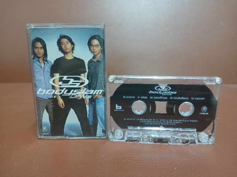 Bodyslam บอดี้แสลม อัลบั้ม Drive | Shopee Thailand