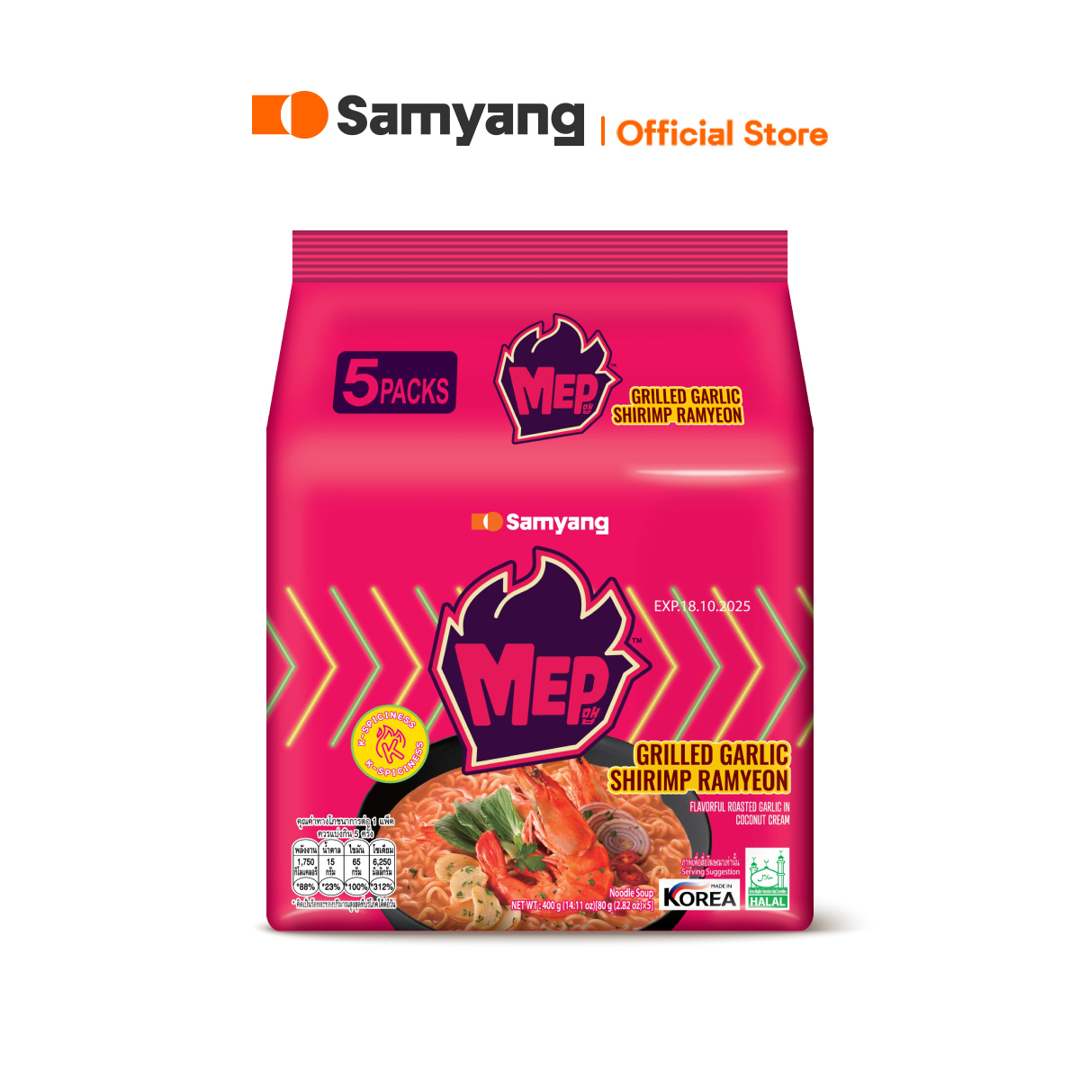 [แพ็ก 5] Samyang MEP Grilled Garlic Shrimp Ramyeon | ซัมยัง เม็บ กริล ...