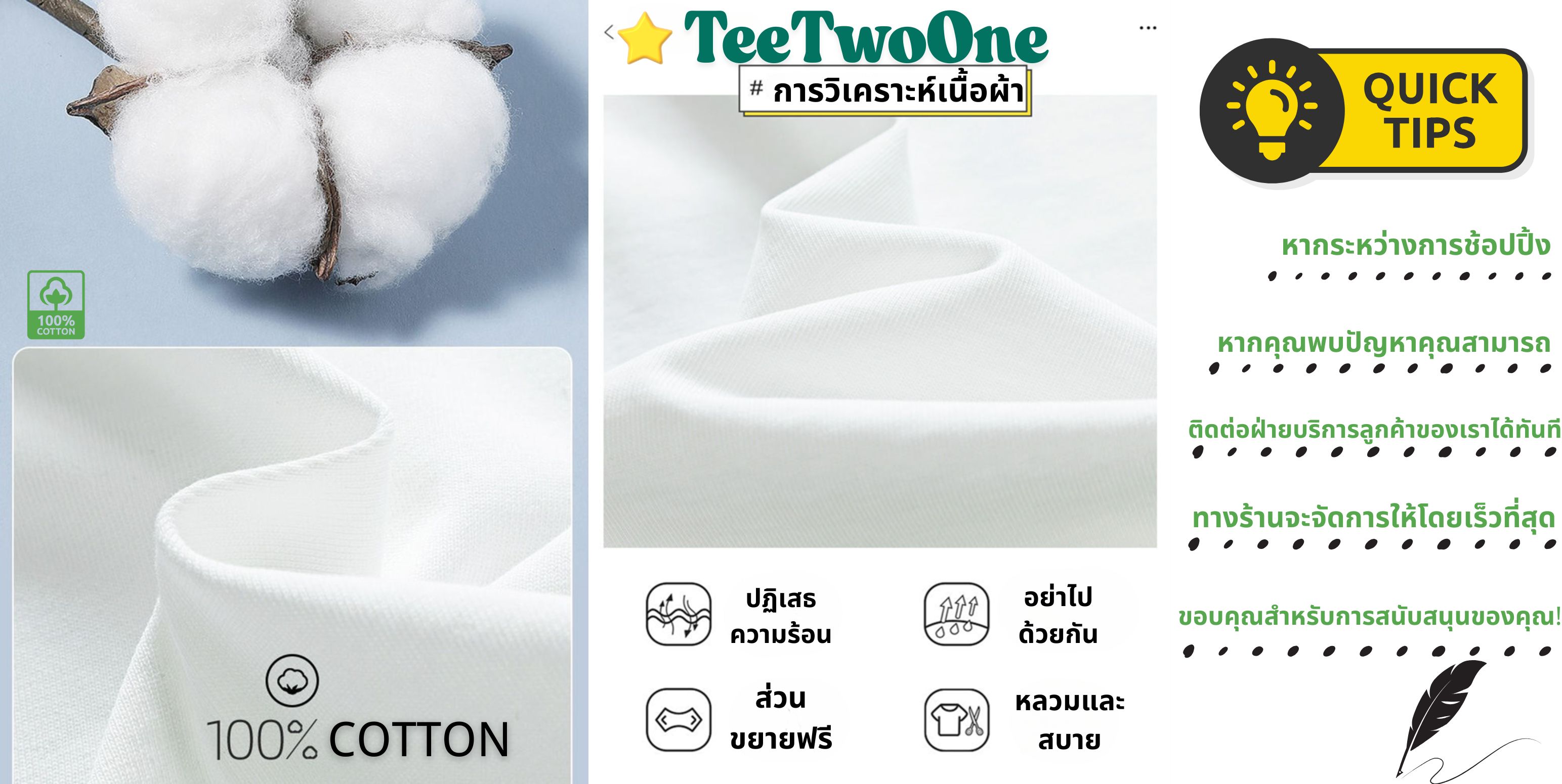 TeeTwoOneยับยาก fearless “BONE"สไตล์อเมริกัน สตรีทโอเวอร์ไซส์วินเทจ ...