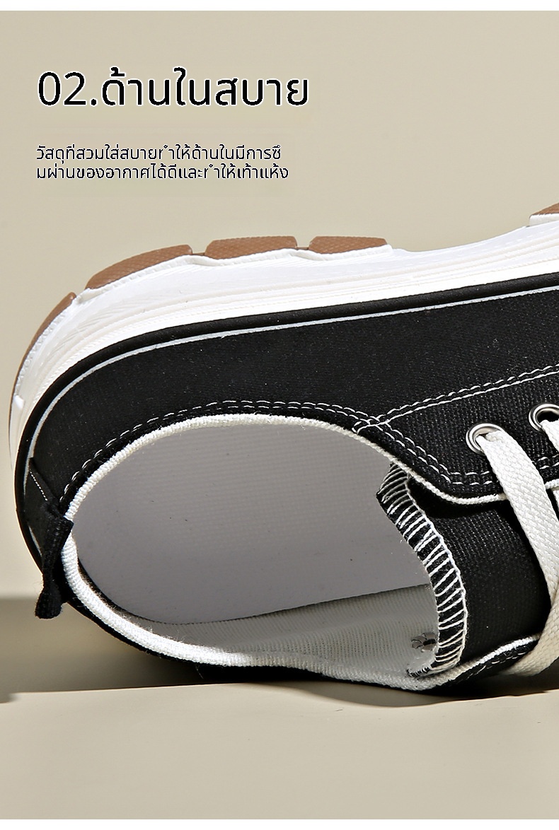 รองเท้าผ้าใบแฟชั่นสตรีสไตล์เกาหลี รองเท้าผ้าใบพื้นหนาสตรีสไตล์สตรีท ทน ...