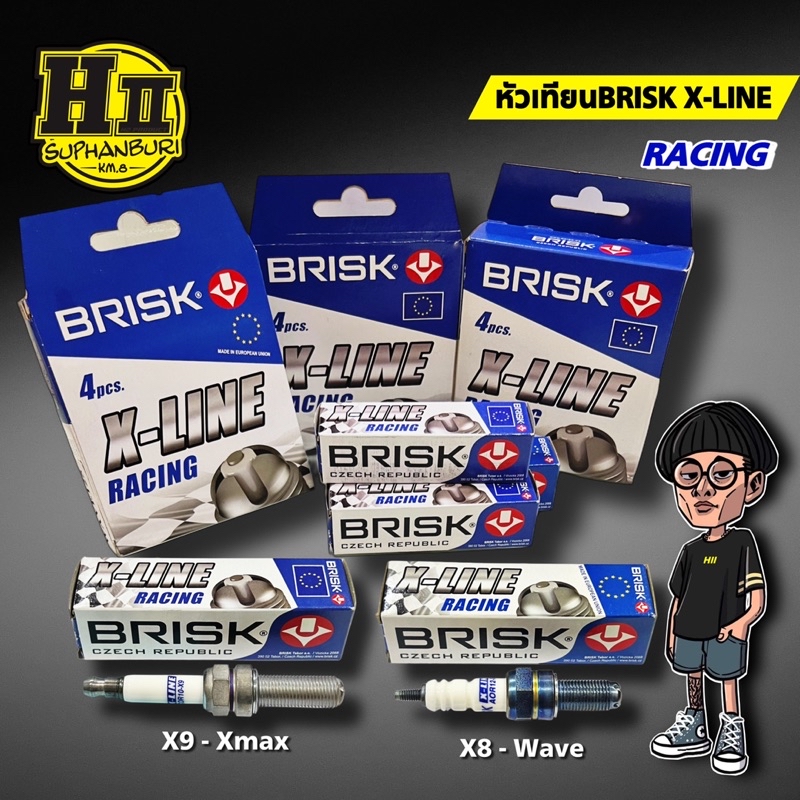 หัวเทียนBRISK X-LINE RACING Wave/Xmax | Shopee Thailand