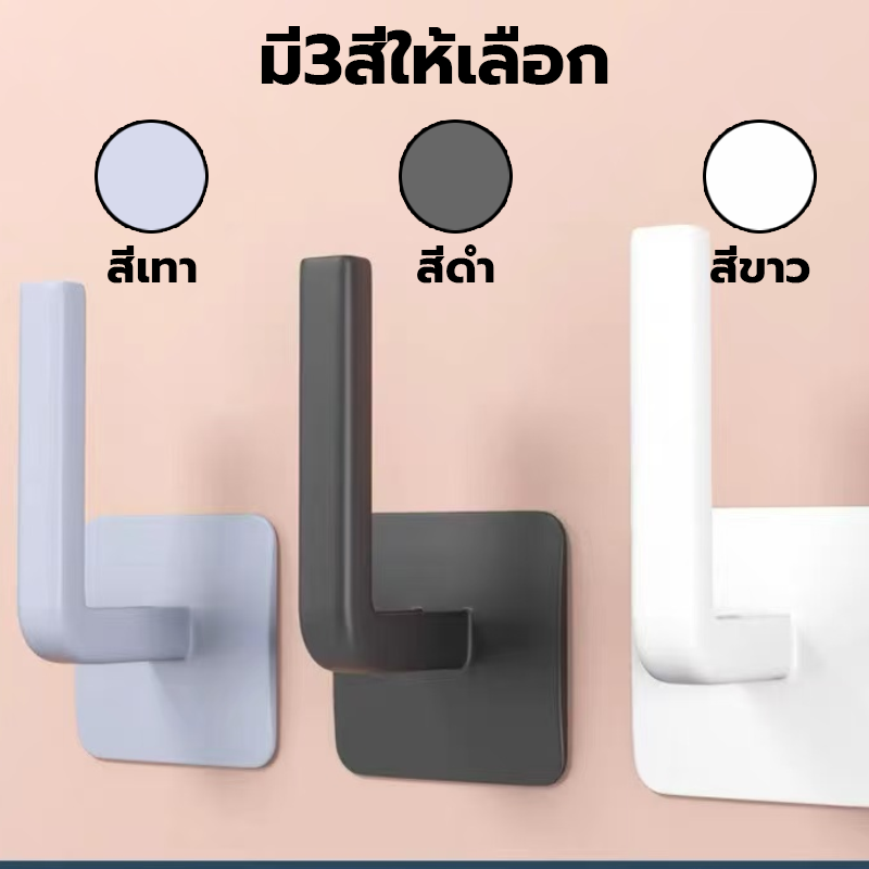 ตะขอแขวนหมวกเบสบอล แบบติดผนัง ไม่ต้องเจาะ 1 ชิ้น ตะขอแปะผนัง ตะขออเนก ...