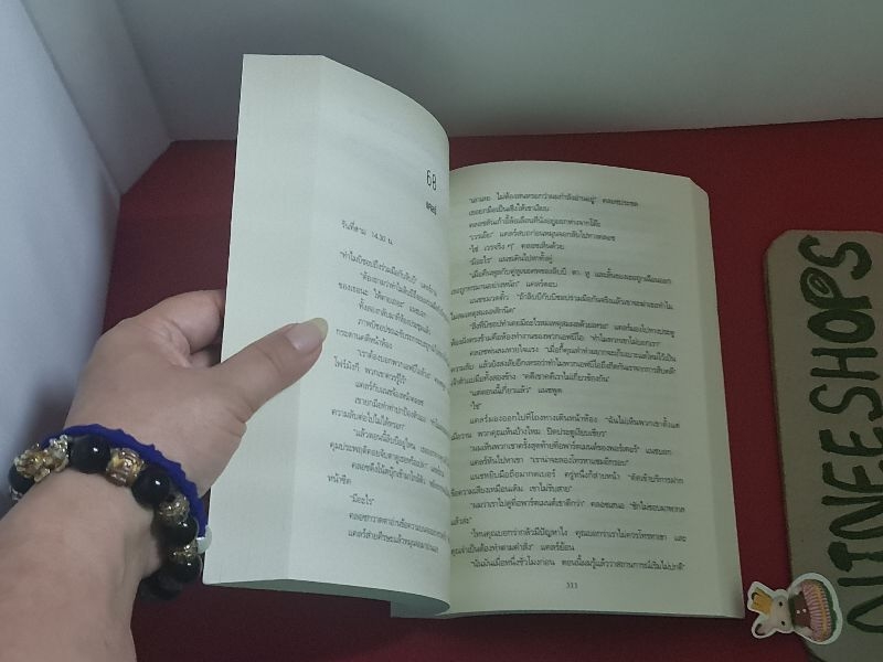 มือ 1 แถมปกใส นวนิยายแปล ศพ 5 ฆาตกรรม Thriller series #น้ำพุ 4MK ...