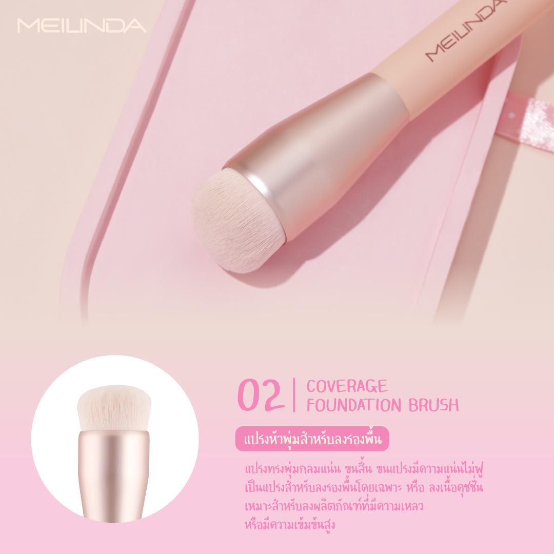 MEILINDA Ballerina Basic Brush No.01-02 (MC4316) | Shopee Thailand