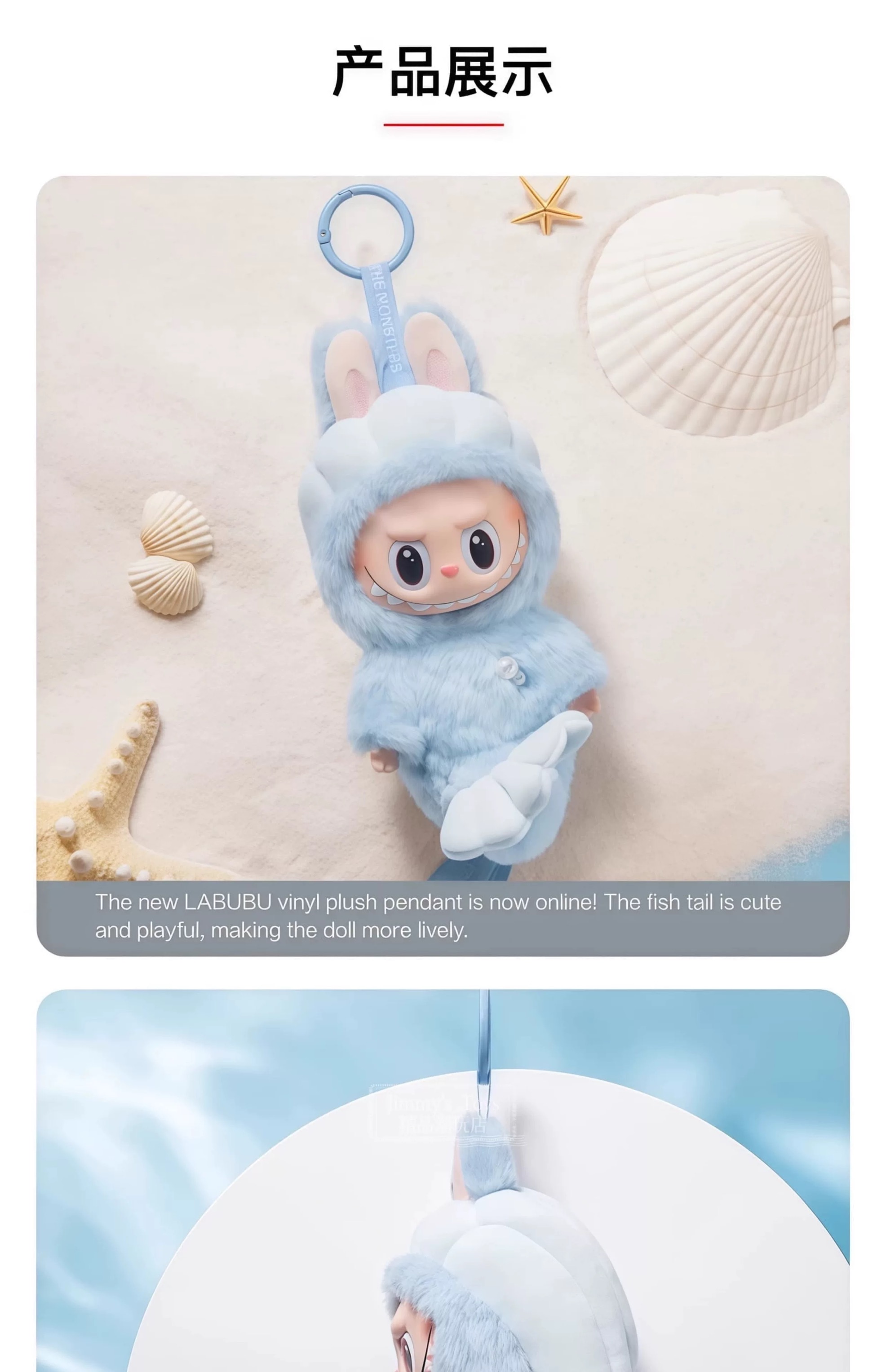 POP MART LABUBU Merlion Singapore Limited Vinyl Plush Doll งานน่ารัก ...