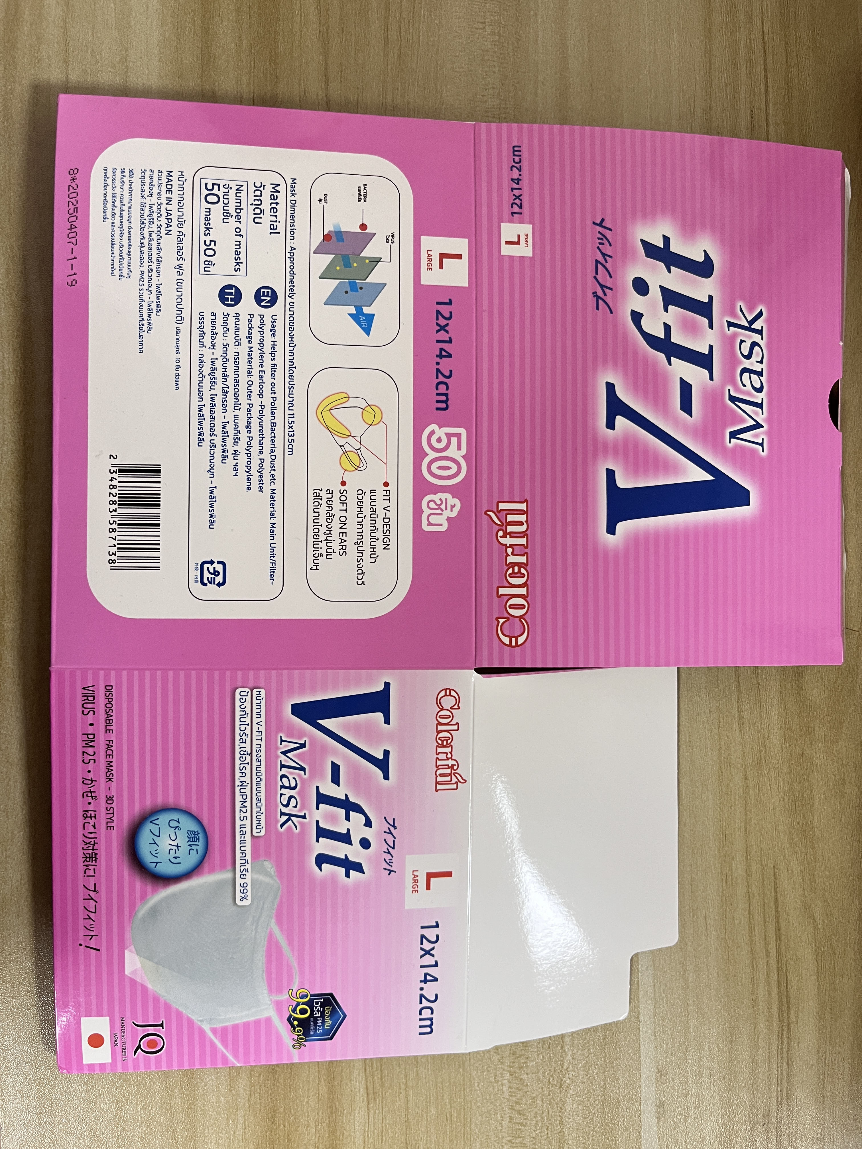 แพคเกจสีชมพูใหม่! 💯50ชิ้น แท้ แมส v fit mask กล่อง หน้ากากอนามัยไอริสโอ ...