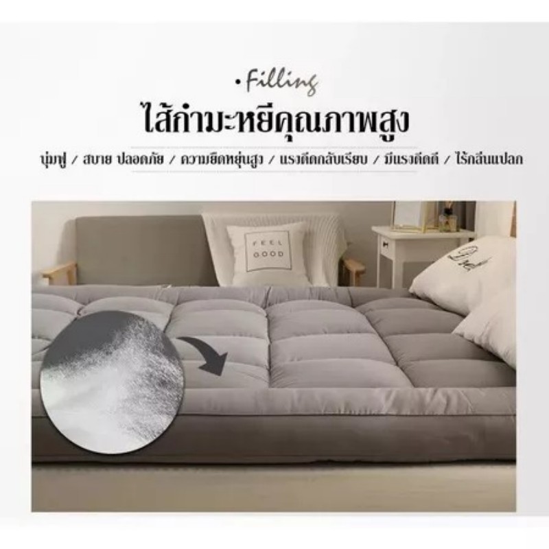 ท็อปเปอร์ ที่นอน รัดสี่มุมแบบยืดหยุ่น Topper กันไรฝุ่น ท็อปเปอร์ใยหนา ...