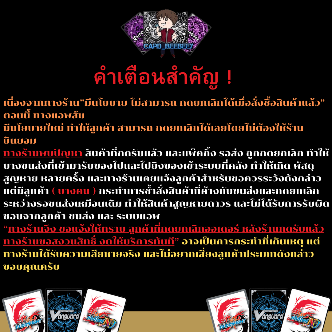 ULTRAMAN CARD GAME BP03-Shadow of Undying Vengeance - แยกใบ ระดับ RR ( Eng ) | Shopee Thailand