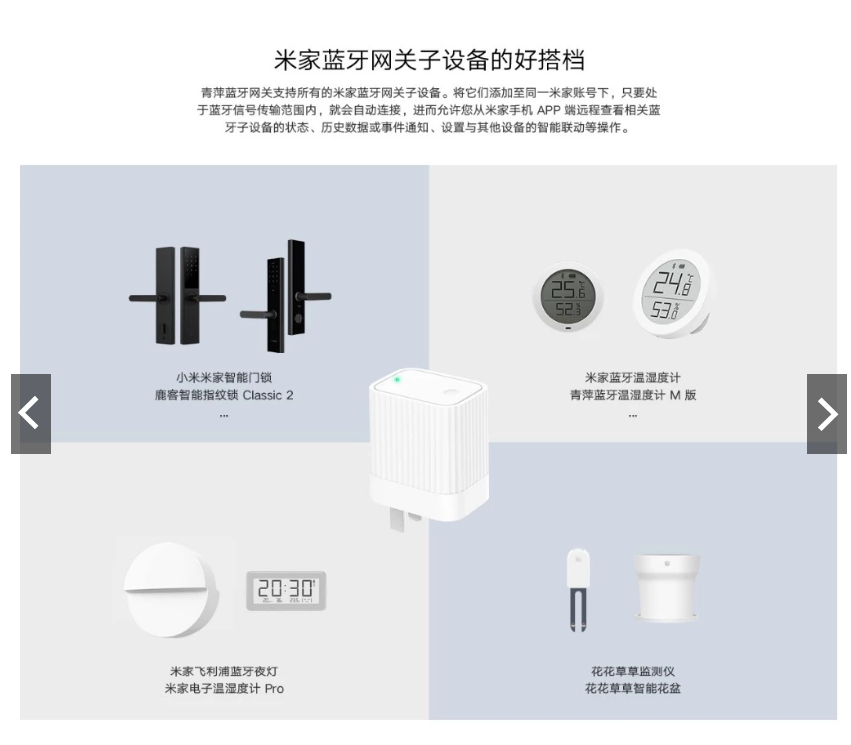 Qingping ฮับเกตเวย์ เชื่อมต่อบลูทูธ WIFI Sever thai รองรับทั้ง IOS และ ...