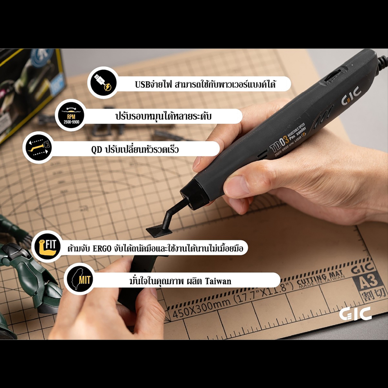 GiC TD-03 เครื่องขัดSpeed (Mini Electric Sander) | Shopee Thailand