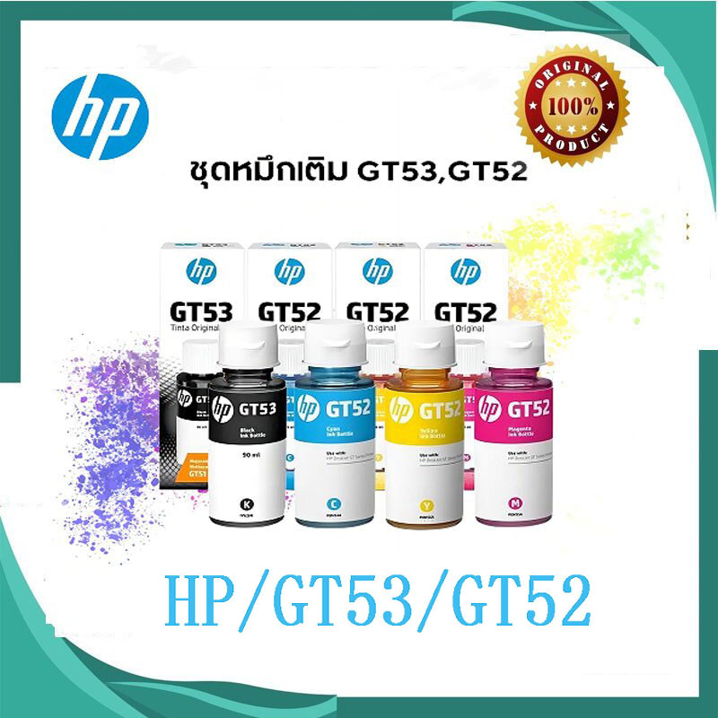 หมึกเติมแท้ （มีกล่องอย）HP GT53/รับประกันคุณภาพของแท้ 100% GT52For HP ...