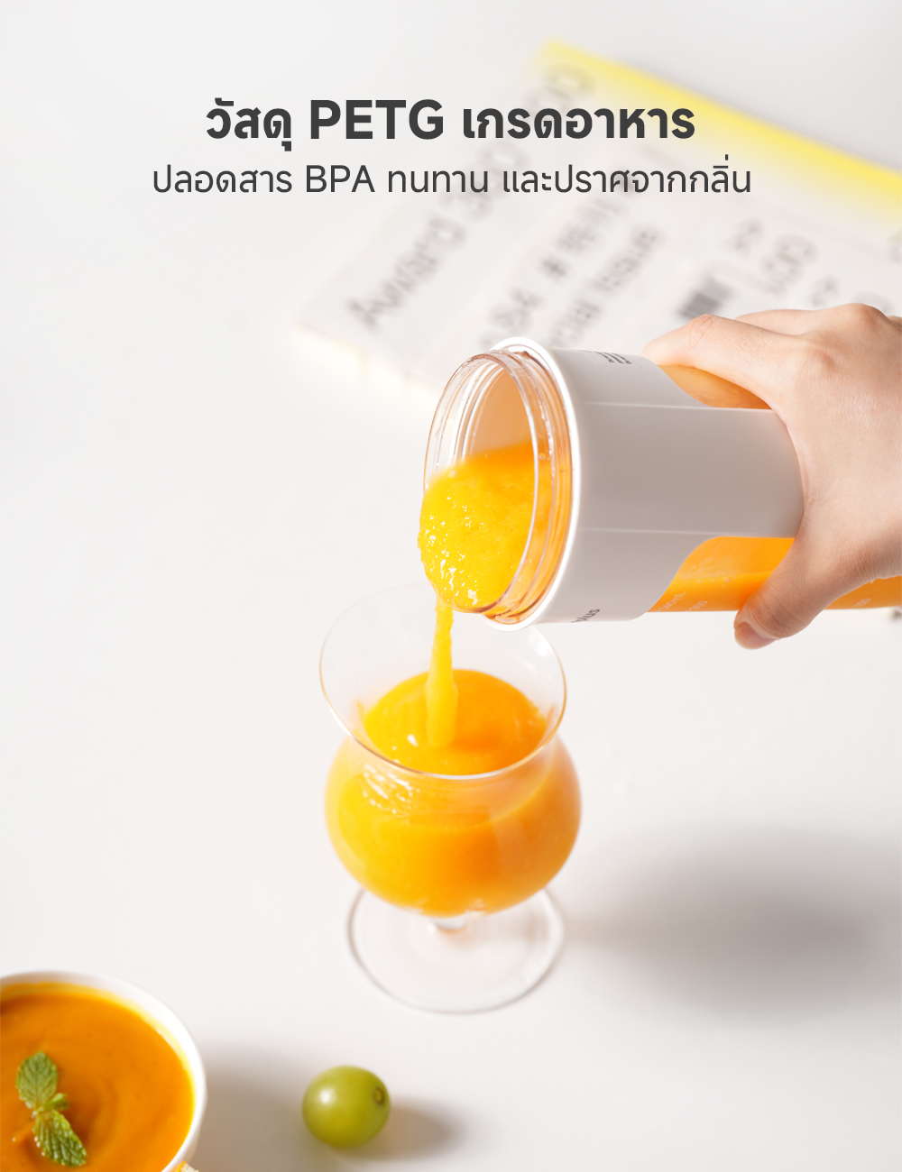 Simplus Portable Blender แก้วปั่นน้ำผลไม้ น้ำผัก ไร้สายแบบพกพา ความจุ 340mL มัลติฟังก์ชั่น 10 ใบ ...