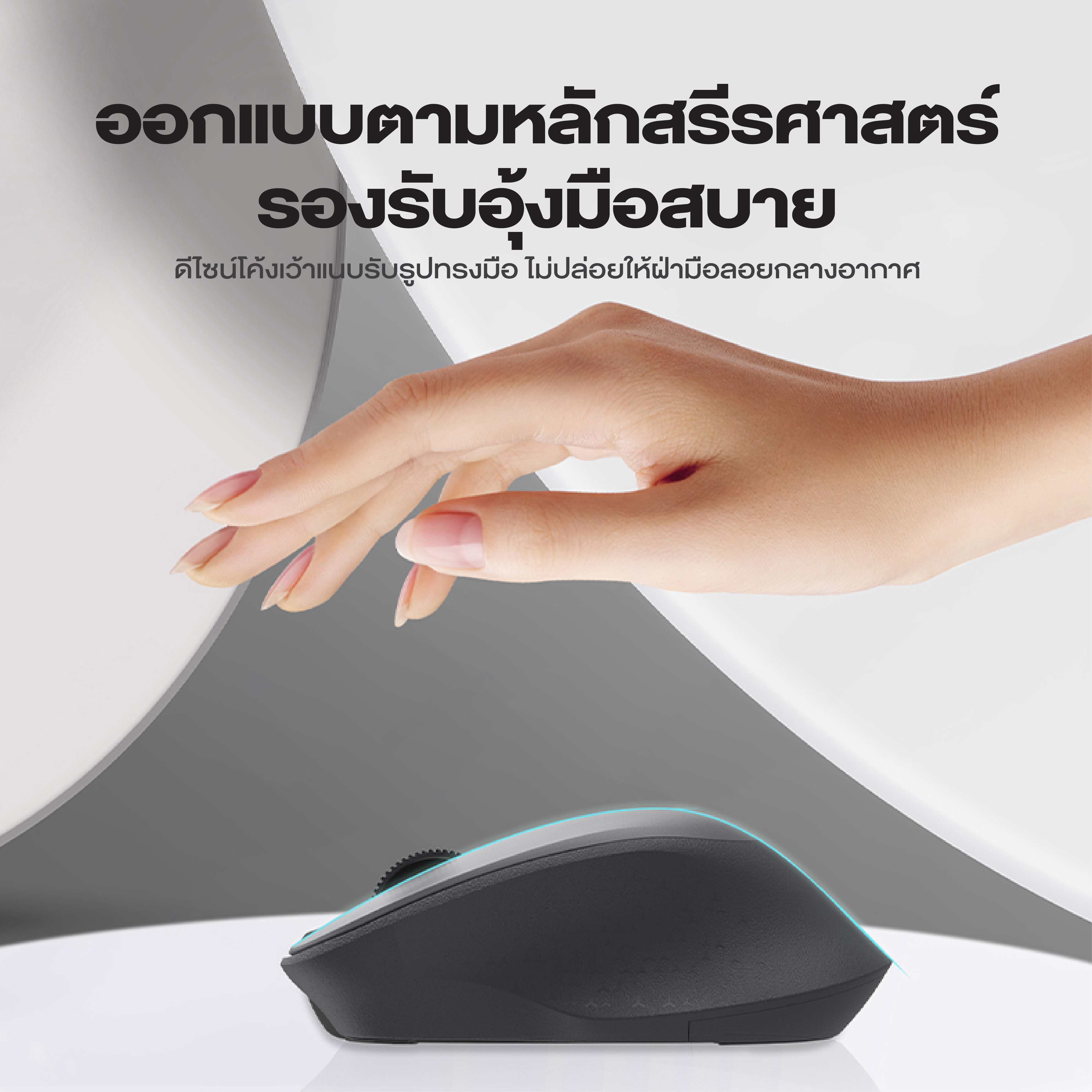 Philips Wireless Mouse เมาส์บลูทูธ เมาส์ไร้สาย 2.4G Duo Mouse เชื่อมต่อ ...