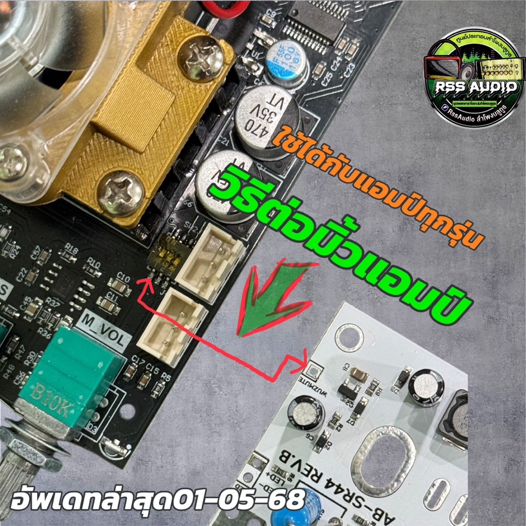 รุ่นใหม่ล่าสุด วงจรซอฟท์สตาร์ท 80A 39v อึด ทน สุดในท้องตลาด | Shopee ...